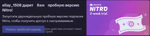 Nitro Fake Meme Meme - Share & View on KLIPY