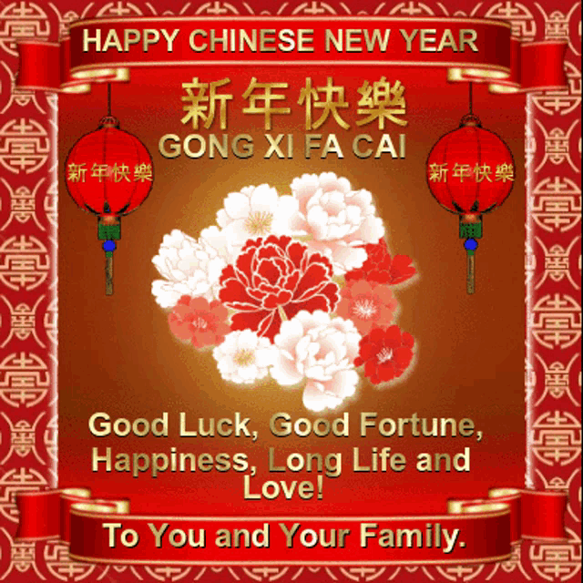 Festive Chinese New Year: Gong Xi Fa Cai Greetings GIF - Share & View ...